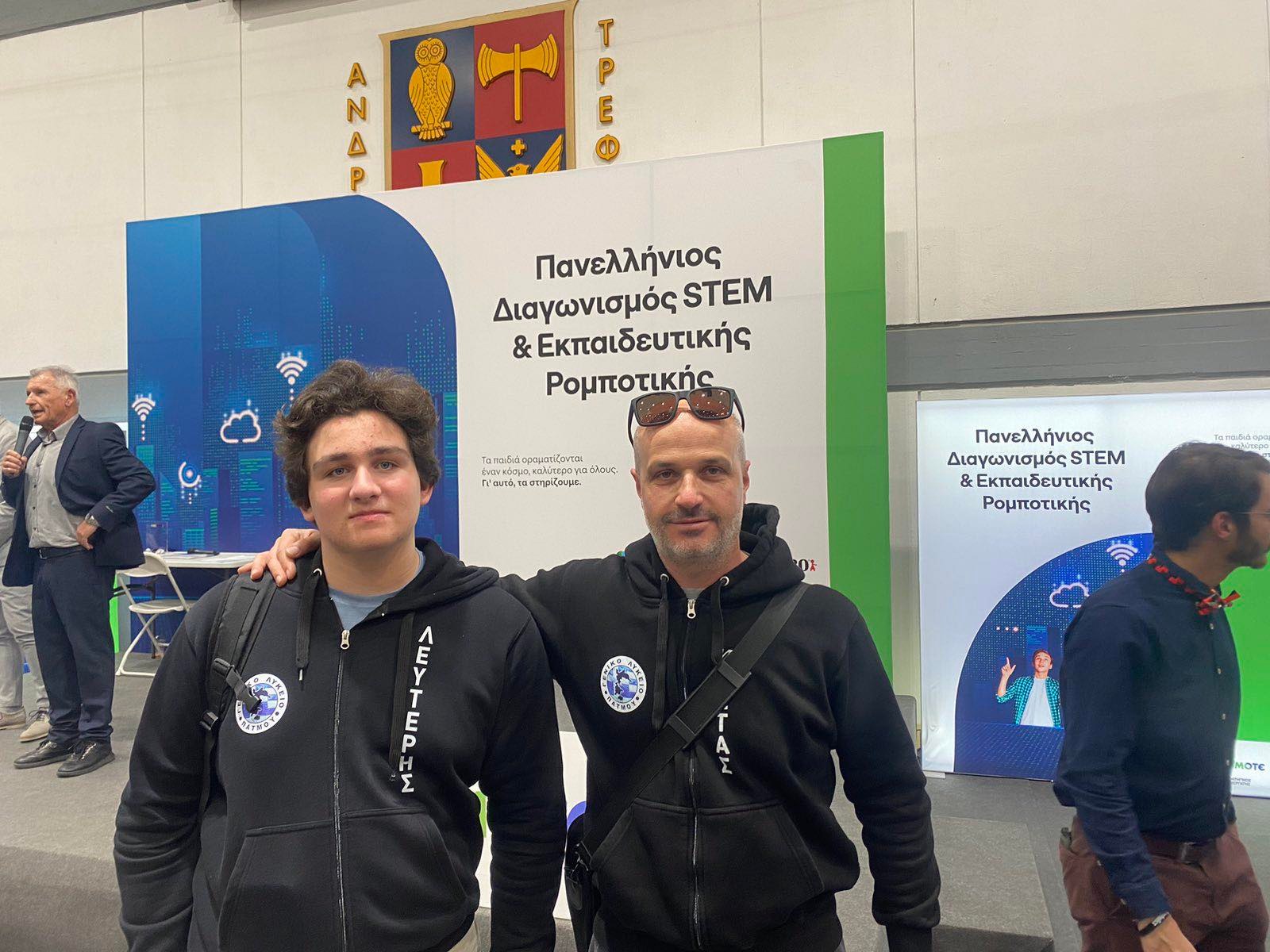 Εξαιρετική διάκριση μαθητή του Γενικού Λυκείου Πάτμου στη Ρομποτική ...