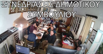 Πατμιακά Χρονικά - Πρωτοσέλιδο