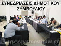 Πατμιακά Χρονικά - Πρωτοσέλιδο
